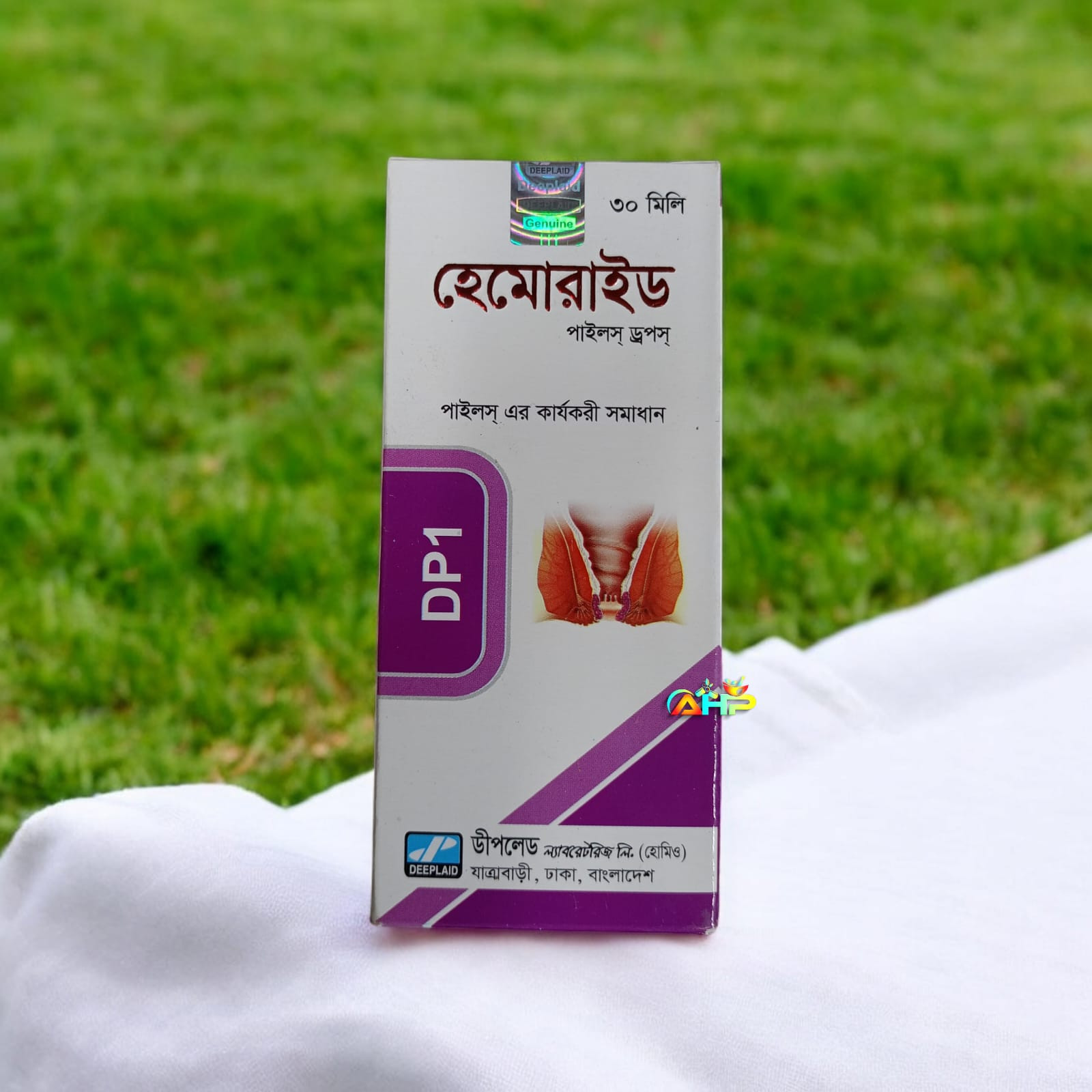 Home || DP1 Hemoride Piles Drops | হেমোরাইড পাইলস ড্রপ
